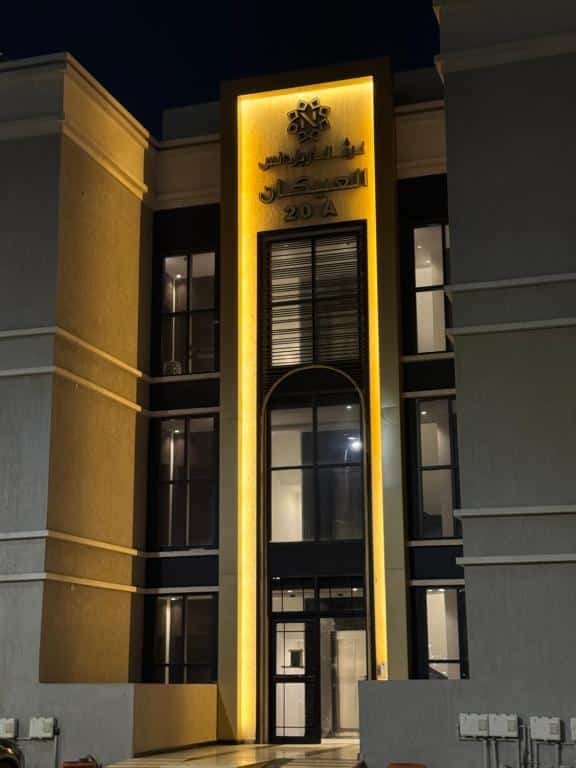 Kayan International Madinah